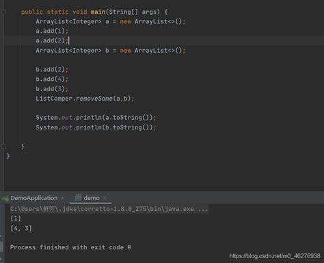 将两个集合里面互相重复的元素移除有两个集合如何排除相同的数据 Csdn博客