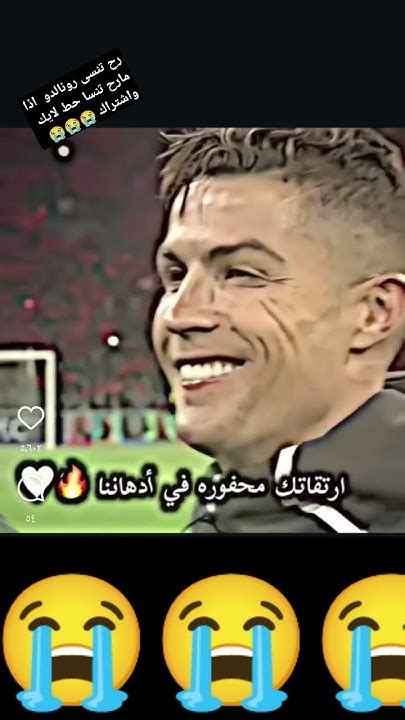 جورجينه مرت كرستيانو رونالدو Youtube