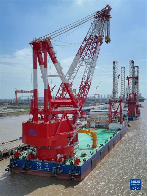 江苏启东海峰20014000吨全回转起重船交船 新华网
