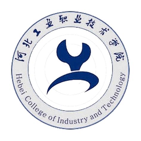 河北工业职业技术大学图册 360百科