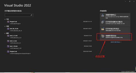 Vs2022编写第一个cc程序hello Worldvs2022hello World Csdn博客