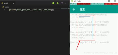auto js 第三章：坐标、控件 模拟真人操作 autojs gesture csdn博客