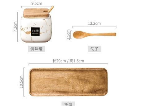 Badu Bg Комплект от 4 части Керамичен буркан за подправки от матов