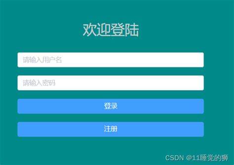 springboot vue demo springboot vue 图书管理系统，练手项目，可以进行参考。