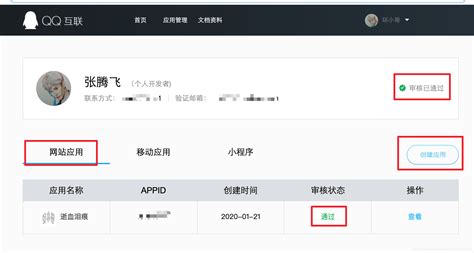 细说第三方登录—＞php实现支付宝、qq、微博、百度账号、github登录php 绑定第三方账号登录 数据库设计 Csdn博客