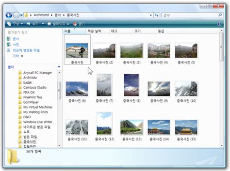 자동 압축 해제 Exe파일 만들기 Iexpress