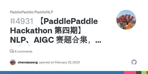 【paddlepaddle Hackathon 第四期】nlp、aigc 赛题合集，欢迎报名！ · Issue 4931 · Paddlepaddlepaddlenlp · Github