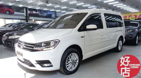 中古車 Volkswagen 福斯 Caddy Maxi 1 2 VW 福斯 Caddy 高雄市 FindCar 找車網