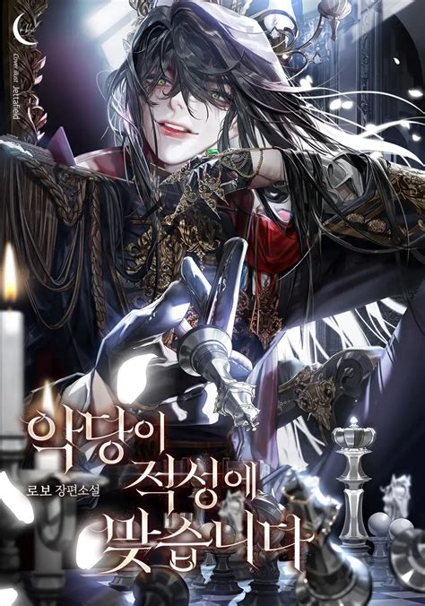 더쿠 Ai가 그린거 아니냐고 논란중인 Bl웹소설 표지