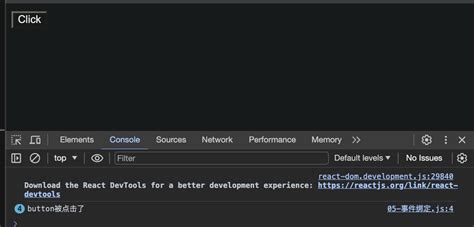 黑马react18 基础part 1 react 18 教程 csdn博客