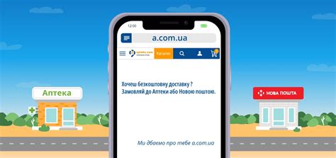 Таблетки от головной боли в онлайн-аптеке «Apteka.com» - FAKTY.org ...