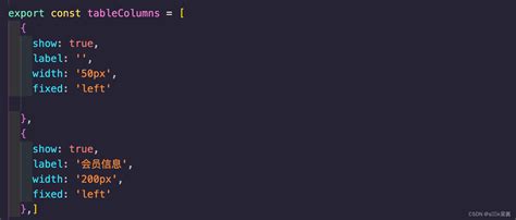 前端 关于element Ui表头吸附的问题element 表头吸顶 Csdn博客