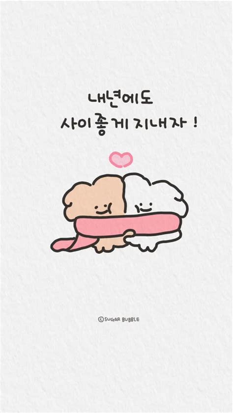 슈가버블 Sugarbubble • Instagram Photos And Videos