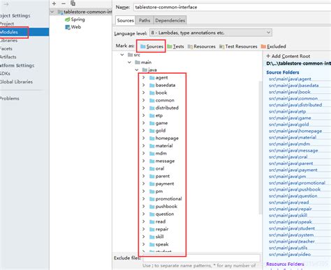 Idea如何打开ssm项目idea如何启动ssm项目 Csdn Csdn博客