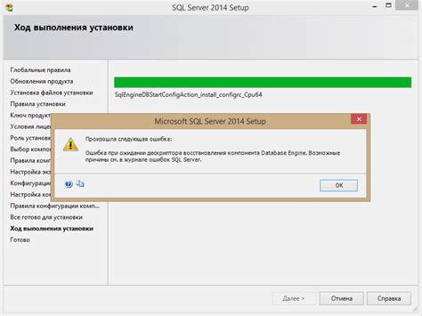 sql server database check failed database state is serverunavailable