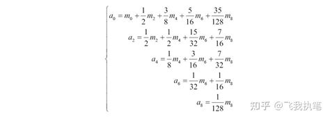 大地坐标与空间直角高斯投影坐标的相互转换 知乎