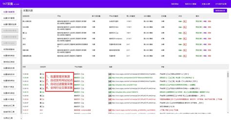 免费的视频api接口 视频网站api接口汇总 免费公开api接口大全 知乎