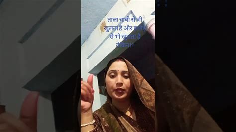 तल चब स खलत ह और हथड स भ खलत ह YouTube