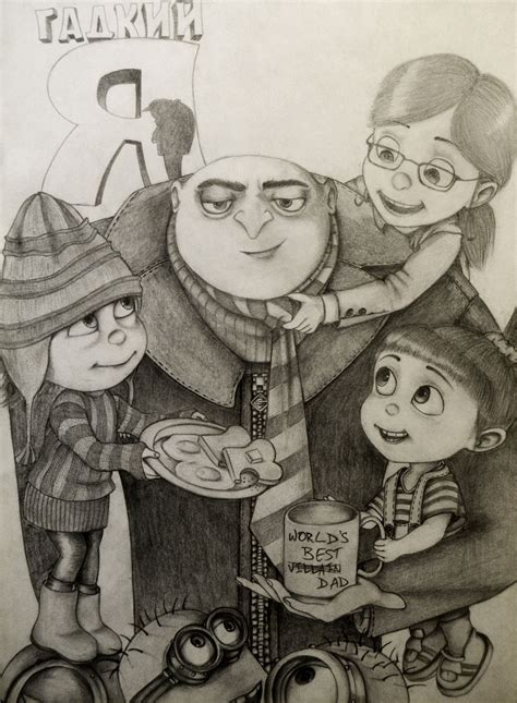 Despicable Me By Juliazombie On Deviantart