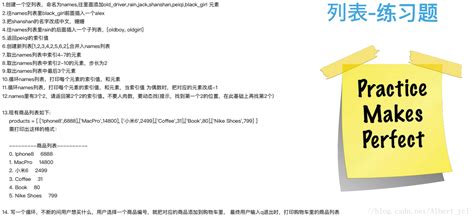 Python数据类型 列表练习创建一个空列表命名为ls往里面添加tom、jack、zhangsan、doctor和black Csdn博客