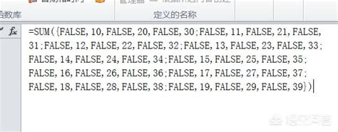 Excel隔列求和万能公式，可对多行数据同时隔列求和 图文 Excel实例教学网 微信公众号excel880 郑广学网络服务工作室