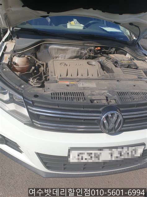 여수밧데리여수배터리봉산동밧데리 티구안agm배터리sm5 로케트배터리 교환입니다 A3 여수밧데리여수배터리봉산동밧데리 티구안agm배터리sm5 로케트배터리 교환입니다 A3