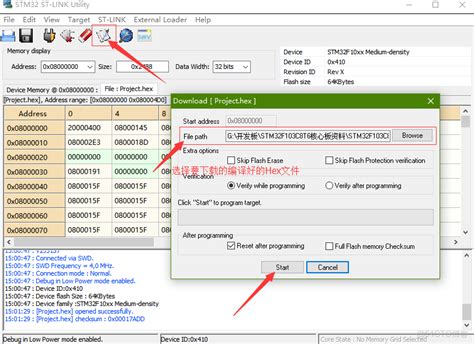 使用usb转ttl串口板和st Link调试下载器给stm32单片机下载程序优信电子的技术博客51cto博客