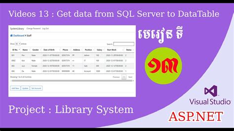 Lesson 13 How To Get Data From Sql Server To Datatable Using Jquery