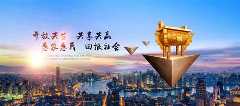 万丰达实业集团农贸市场建设生活广场建设商贸城建设