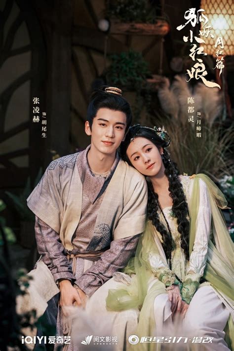 2024古裝劇8個「顏值不輸女主」女配！《慶餘年2》全員美女、《墨雨雲間》楊超越美翻