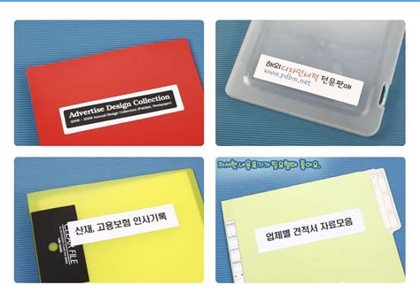 Ilabels Kr 아이라벨 Cl617 7칸 흰색모조 [100매 권] 159 5x38 07mm 파일 인덱스라벨 흰색모조지 Ilabels Labels A4