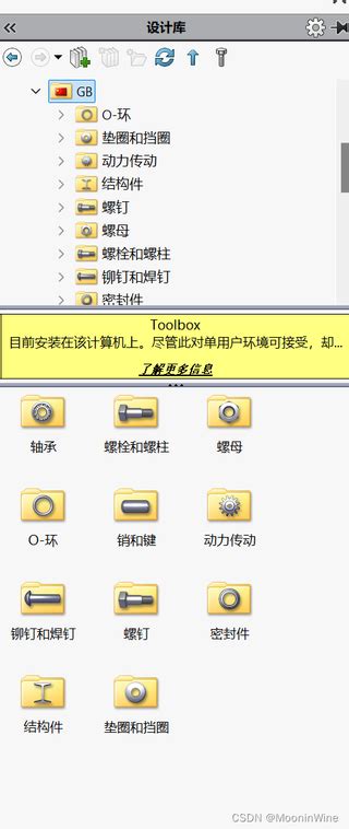 Solidworks怎么绘制轴端中心孔 设计 Csdn问答