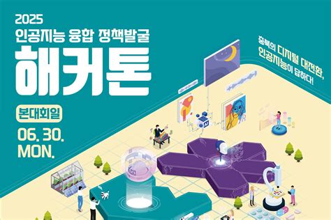 안국약품｜25년 4월 신제품기획팀 수시채용 In This Work · 인디스워크