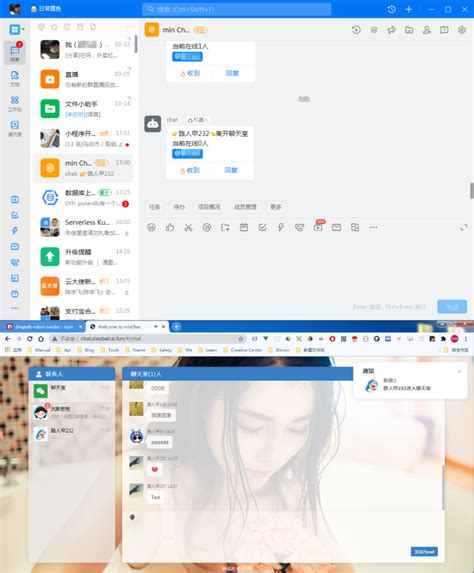 Vuejs在线聊天室系统源码 素颜