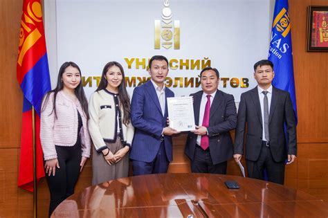 ҮНДЭСНИЙ ИТГЭМЖЛЭЛИЙН ТӨВ ҮНДЭСНИЙ ИТГЭМЖЛЭЛИЙН ТӨВ