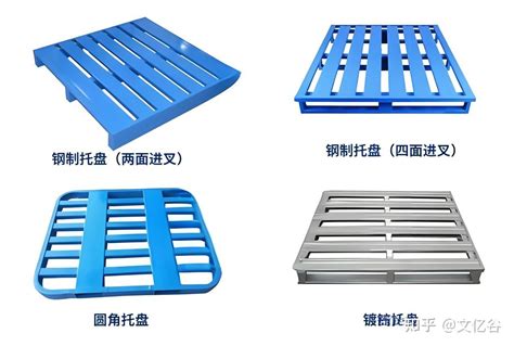 托盘的种类与特点，一篇文章搞懂 知乎