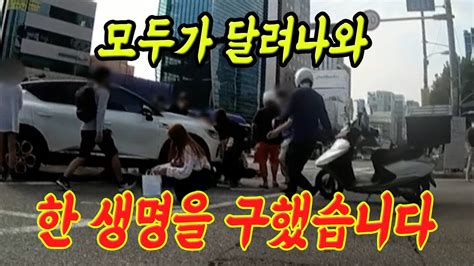 12603회 교차로에서 블박 오토바이가 직진하는데 5차로에 있던 차가 갑자기 좌회전을 하면서 난 사고 주변의 시민들이