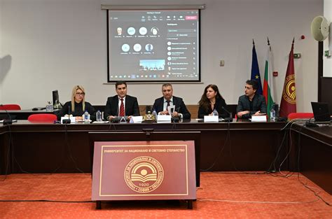 УНСС Международна научна конференция „Стратегическо планиране и маркетинг в дигиталния свят