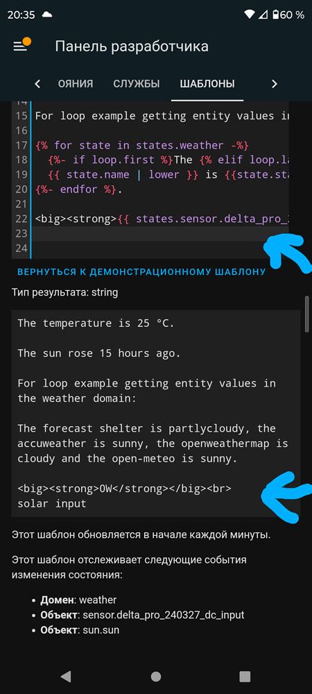 Android Widgets Issue Home Assistant Companion For Android Home Assistant Community