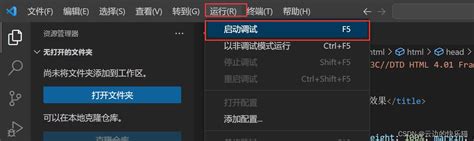 圣诞节制作一颗html的圣诞树吧圣诞树代码html可复制 Csdn博客
