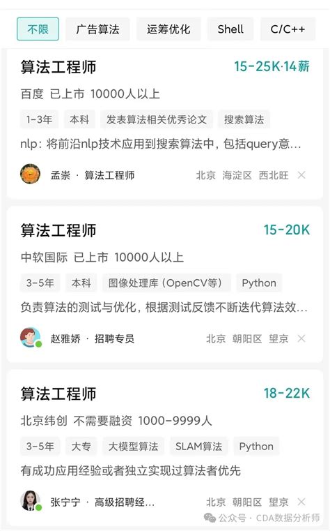 数据科学与大数据技术专业就业前景怎样？政策方向？ 知乎