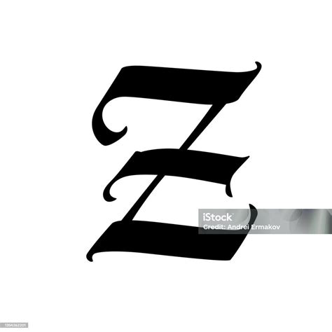 고딕 양식의 문자 Z 벡터 알파벳 기호는 흰색 배경에서 격리됩니다 서예와 글자 중세 라틴어 문자 회사의 로고 모노그램 문신에 대한 우아한 글꼴 가공의 인물에 대한 스톡 벡터