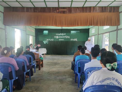 မင်းတုန်းမြို့တွင် ၁၀၄ နှစ်မြောက် အမျိုးသားအောင်ပွဲနေ့ အခမ်းအနားကျင်းပ Information And Public