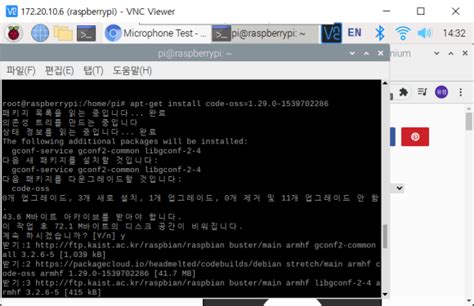 라즈베리파이 05 Tkinter로 Gui 프로그램 만들기