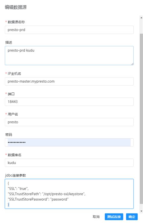 Bug Dolphinscheduler Datasource Plugin Dolphinscheduler Datasource Presto 311 Use Ssl