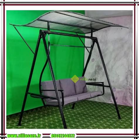 تاب ویلایی یا تاب فلزی