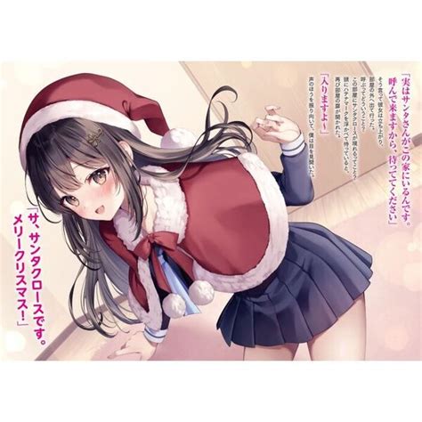 僕を振った教え子が1週間ごとにデレてくるラブコメ 2 通販セブンネットショッピング