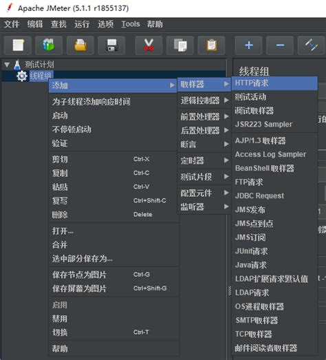 Jmeter接口自动化测试 —— Jmeter下载安装及入门 知乎