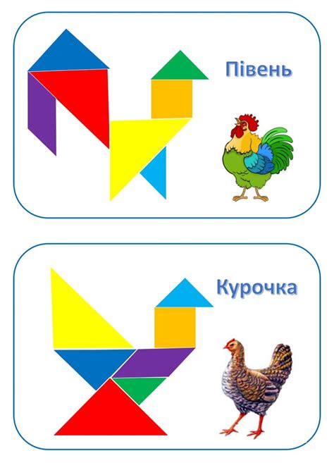Картки схеми до логічної гри Танграм для дітей дошкільного та молодшого шкільного віку