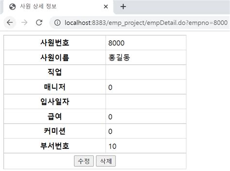 github ju0103 egovframe 전자정부프레임워크 예제